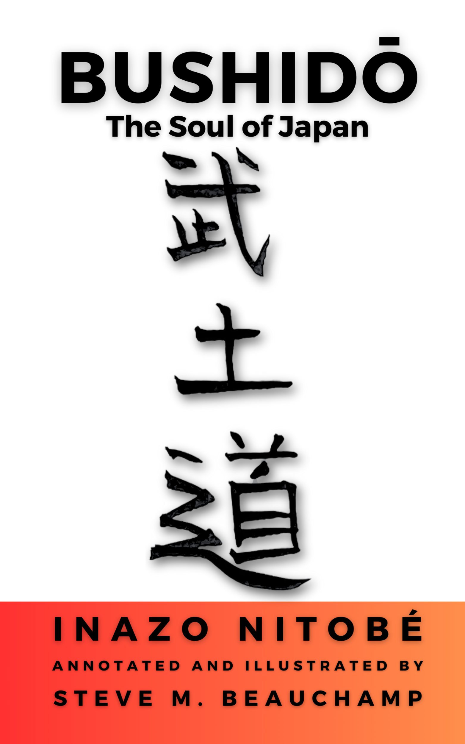 Other Books & Resources – Steve Beauchamp